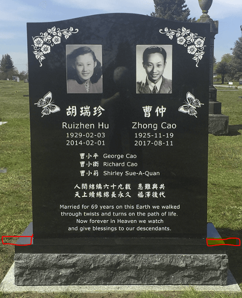 Granite Upright Markers & Monuments Gallery - Raincoast Memorials